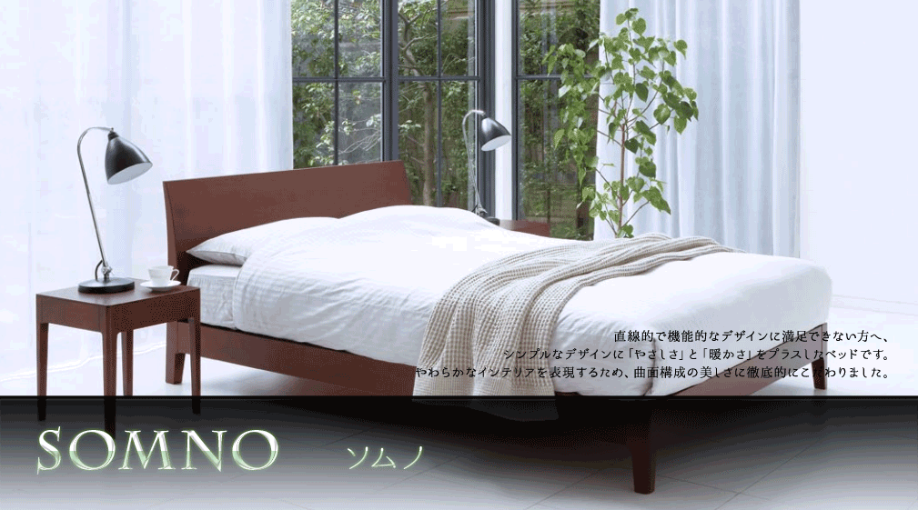 【楽天市場】日本ベッド ベッドフレームのみ ソムノ SOMNO ダブルサイズ D 【関東 軒先渡し配送 無料】：日本テレフォンショッピング