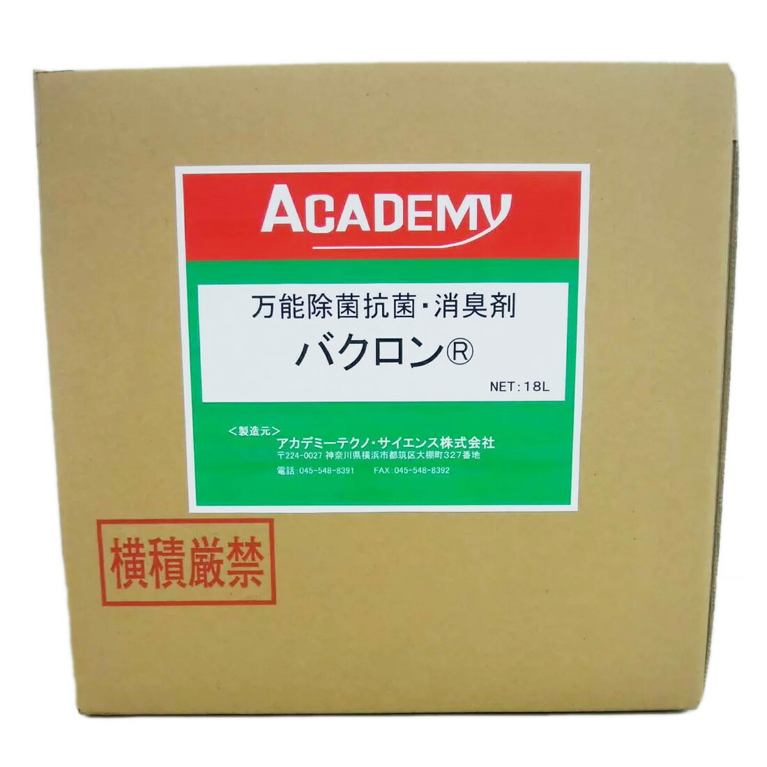 【楽天市場】万能除菌抗菌・消臭剤 バクロン 18Lタイプ：日本テレフォンショッピング