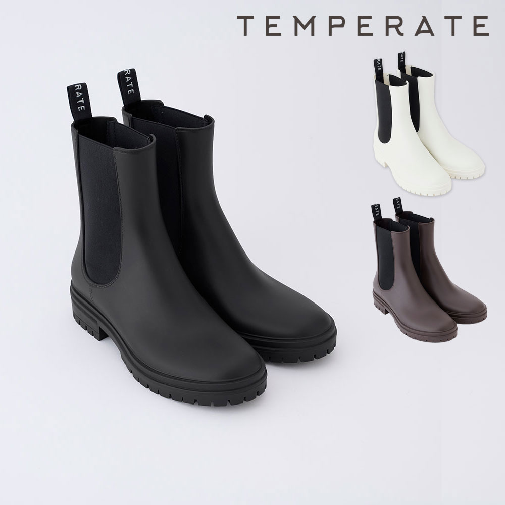 【楽天市場】【公式】 TEMPERATE テンパレイト レインブーツ レディース JOEL ジョエル ブーツ サイドゴア チェルシーブーツ 長靴 雨用ブーツ 通学 通勤 黒 茶 ...