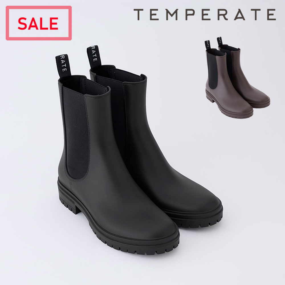 【楽天市場】【公式】 TEMPERATE テンパレイト レインブーツ レディース JOEL ジョエル ブーツ サイドゴア チェルシーブーツ 長靴 雨用ブーツ 通学 通勤 黒 茶 50 ...