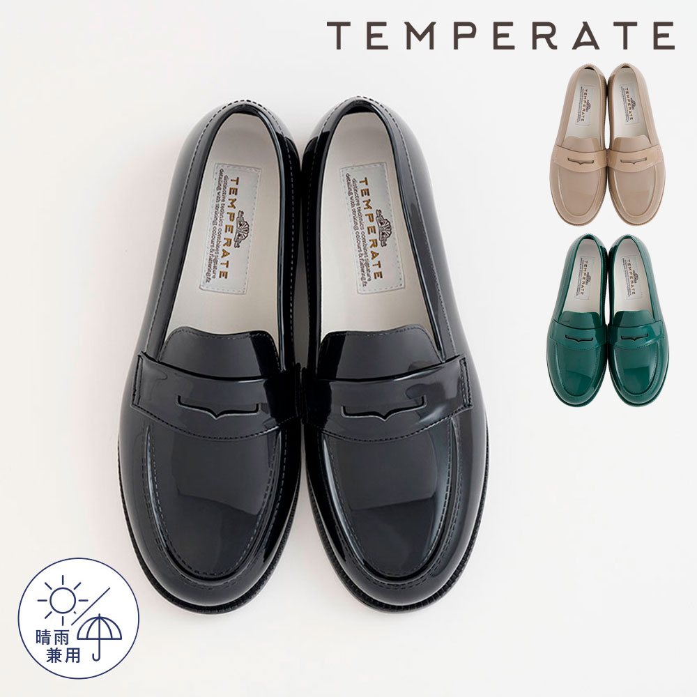 【楽天市場】【公式】 TEMPERATE テンパレイト レインシューズ レディース ローファー EATHAN イーサン 改良版 定番 PVC おしゃれ 晴雨兼用 デイリー 通勤 通学 公式 ...