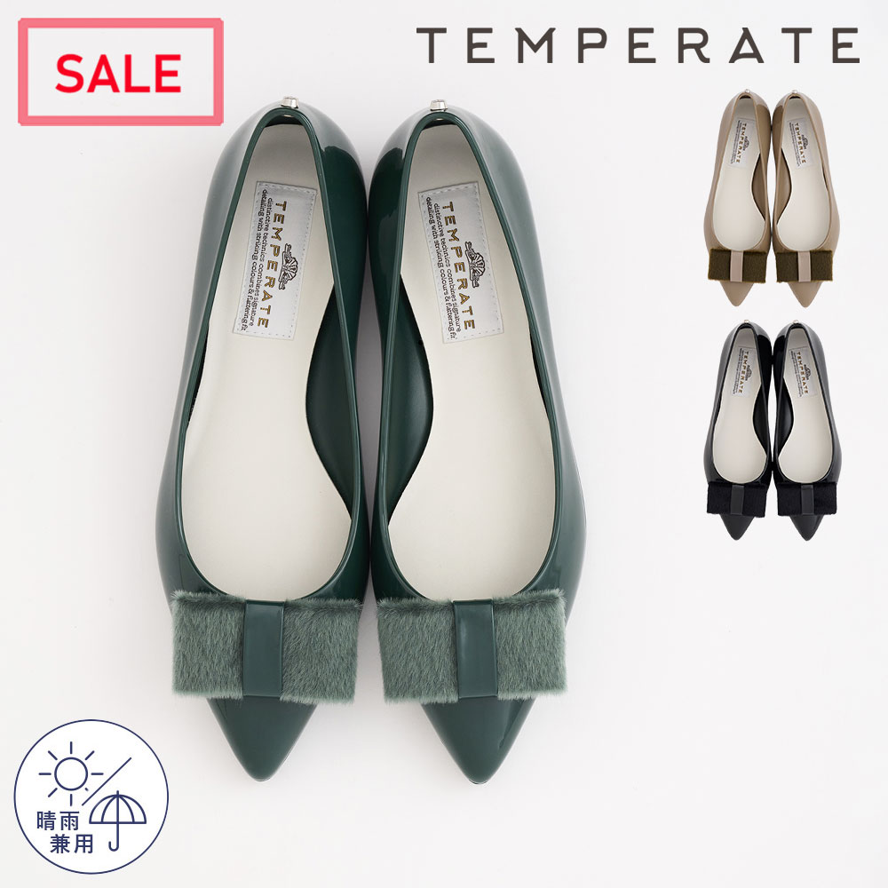 【楽天市場】【公式】 TEMPERATE テンパレイト レインシューズ レディース LAURA ラウラ パンプス PVC ポインテッド 晴雨兼用 リボン カップインソール シンプル 定番 ...