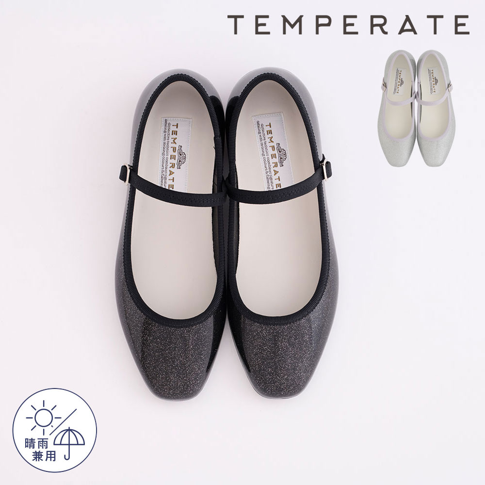 【楽天市場】【公式】 TEMPERATE テンパレイト レインシューズ レディース MARTA GLITTER パンプス ワンストラップ PVC グリッター キラキラ 晴雨兼用 定番 履き心地 ...