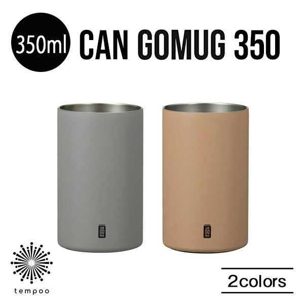 【楽天市場】dsk.pig CAN GO MUG 保冷 保温 350ml 缶 真空2層構造 ステンレス 結露しない コップ ディーエスケーピグ ゴーマグ カップ タンブラー グレー ベージュ ...