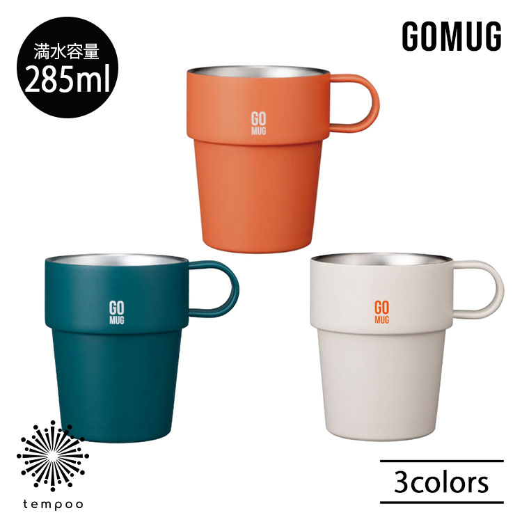 【楽天市場】CB JAPAN GOMUG ST 0.285L ステンレス マグカップ 保冷 保温 真空二層構造 コンビニのホットコーヒー 取っ手付き スタッキング コンパクト 結露しない ...