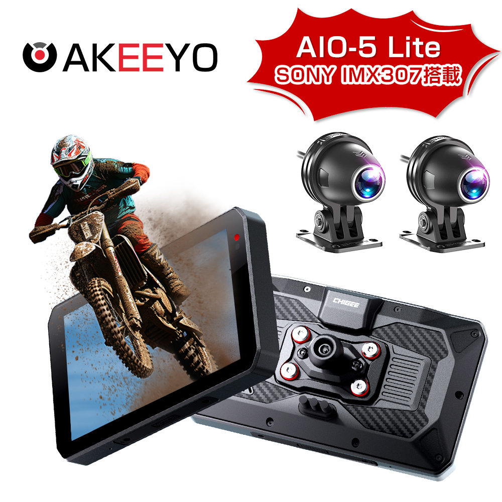 【楽天市場】新世代 CarPlayやAndroid Autoにも対応 AIO-5 Lite スマートライドモニター バイク専用 ドライブレコーダー ドラレコ バイクナビ 前後カメラ SONY ...