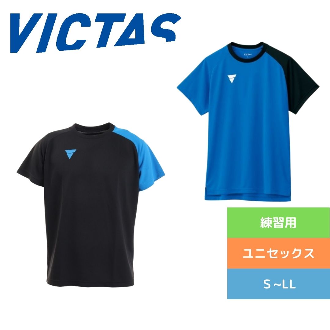 【楽天市場】【新入生応援!全品対象クーポン配布中】卓球 ウェア Tシャツ ヴィクタス 半袖プラクティスTシャツ V-NTS204 ビクタス【victas】 卓球専門店：卓球用品専門店 TEN ...