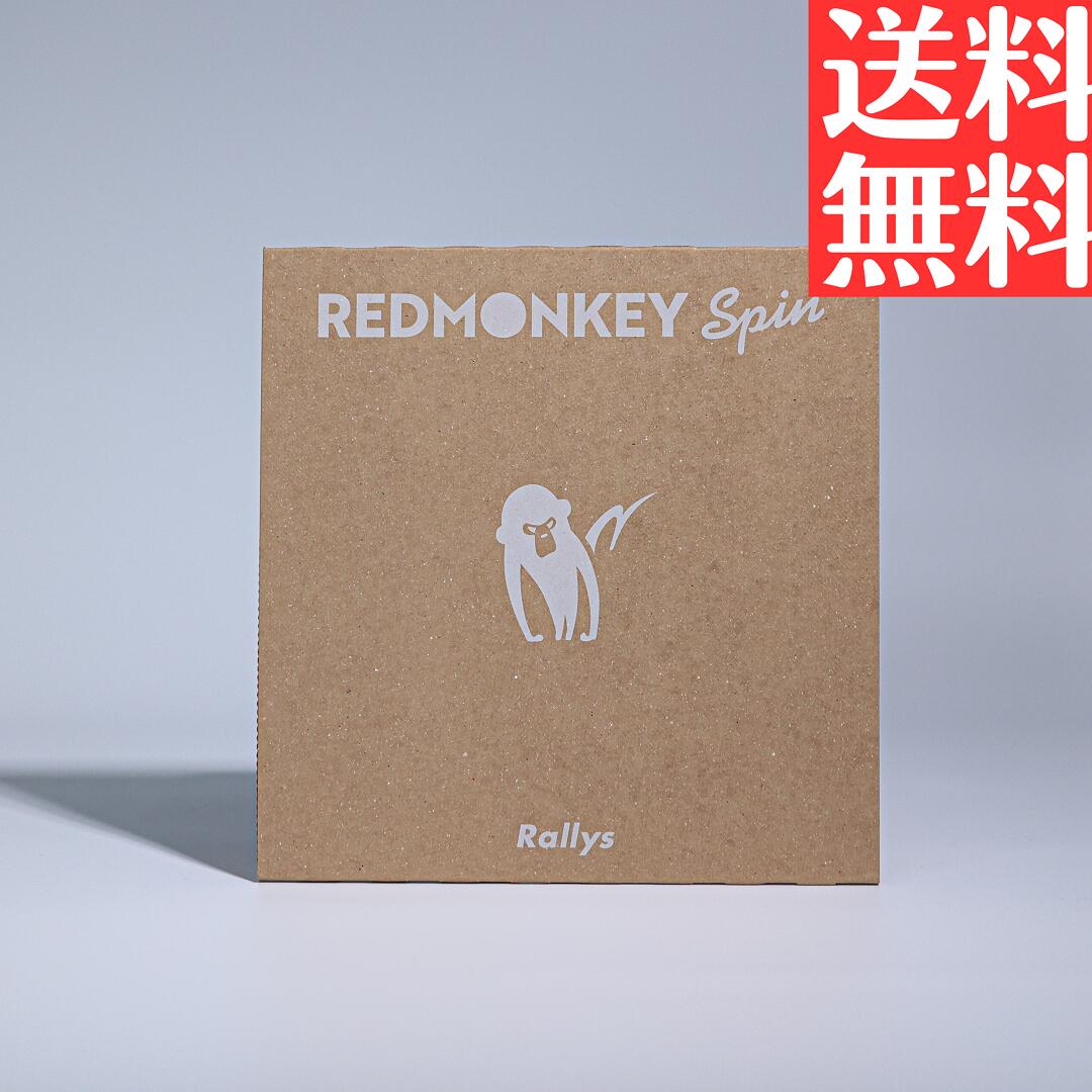 【楽天市場】【送料無料 メール便】 卓球 卓球ラバー 裏ソフト ラリーズ REDMONEKY Spin(Rallys レッドモンキースピン)【ハイコスパテンションラバー】日本製 初心者 中級者 ...