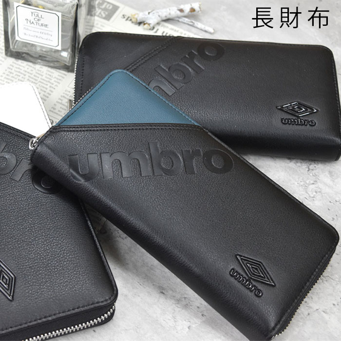 【楽天市場】【お得な先着クーポンあり】umbro アンブロ クールポケット 長財布 束入れ ウォレット 財布 横長 アウトポケット ラウンド ...