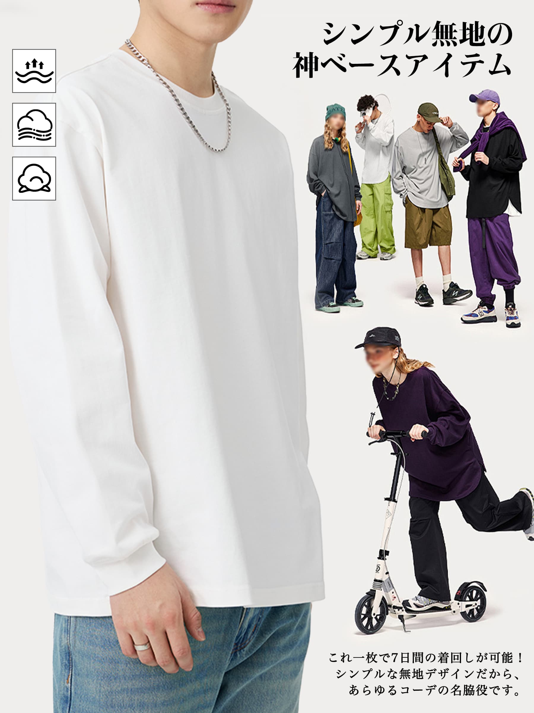 【楽天市場】[Kaiyas] 長袖Tシャツ メンズ 秋冬春服 形態固定 綿 大きいサイズ XS-2XL 男女 子供 毛玉防止 無地 クルー ...