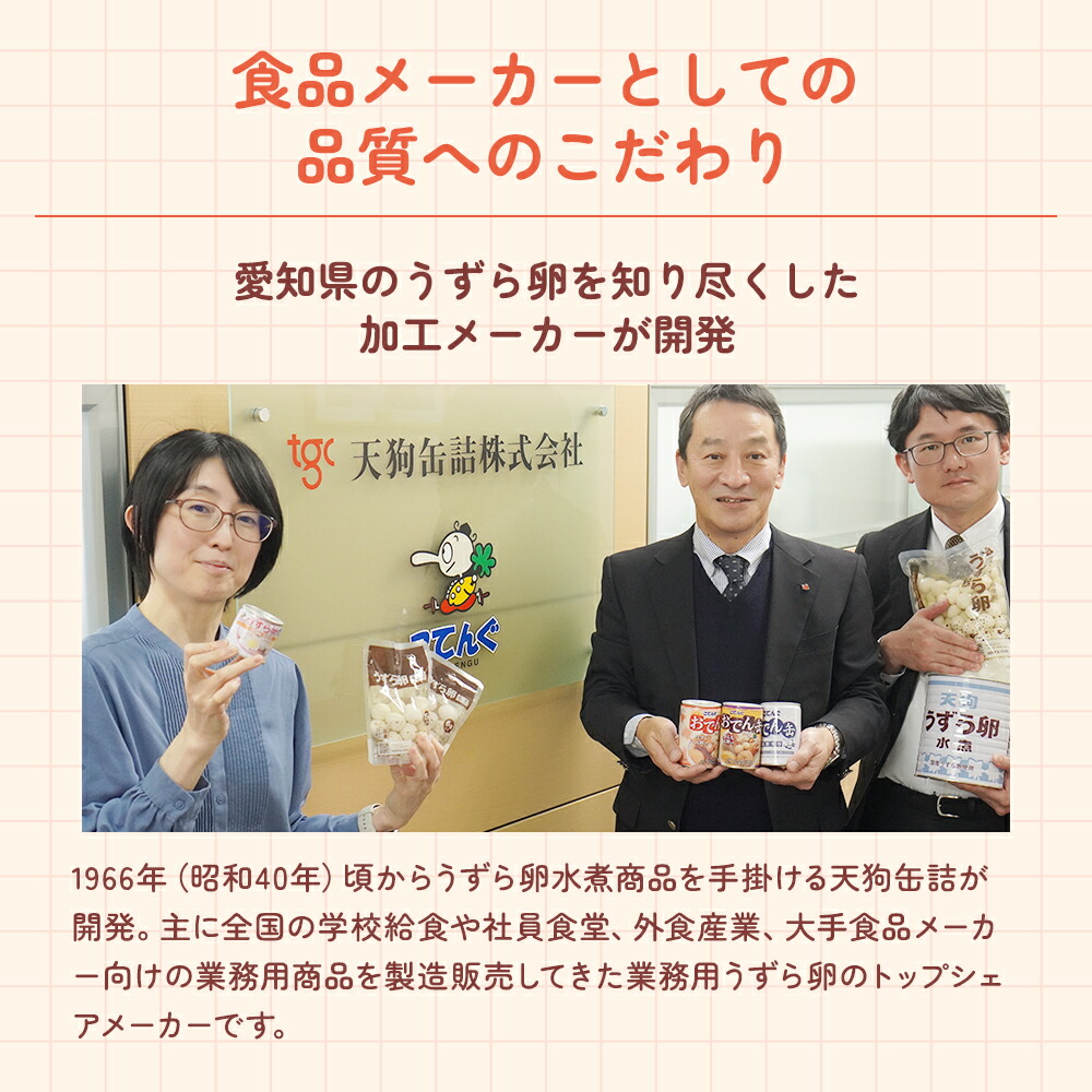 UZU-HABI SWEETS 3袋（みるく風味 バナナ風味 黒糖風味 各1袋） & DELI 2袋（ゆず香る具沢山ジュレ白だし醤油味） | スイーツ デリ うずら卵 タンパク質 アレンジ自在 ...