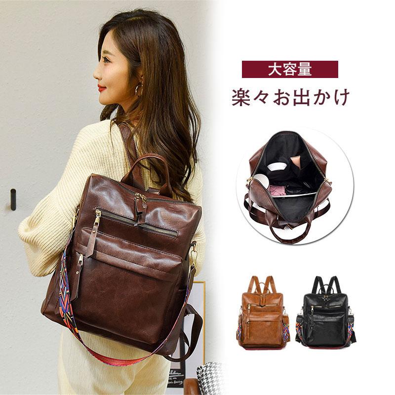 【楽天市場】2WAY リュック レディースバッグ ビジネス 軽量 通学 通勤 出張 PU カジュアル 旅行 大容量 人気 おすすめ ママ鞄 シンプル：天海雑貨屋