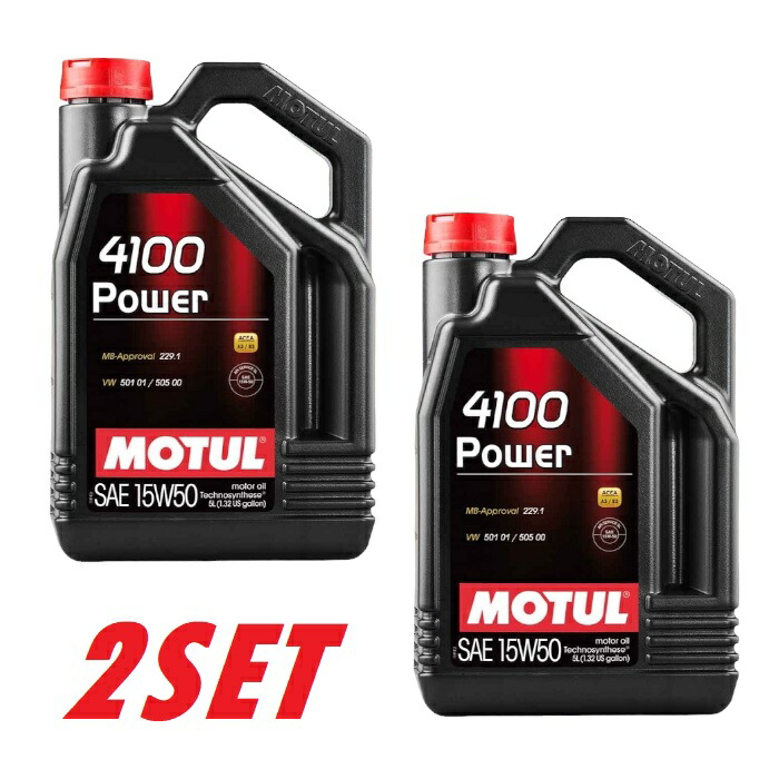 【楽天市場】【お得な2本セット】MOTUL (モチュール) 4100 POWER パワー 15W50 4L 化学合成 品番102449：てんこ盛り！