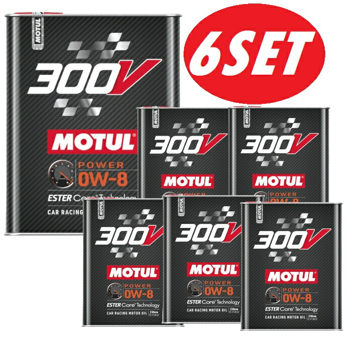 【楽天市場】【お得な6本セット】 MOTUL（モチュール） 300V POWER 0W8 2L ケース 箱 パワー 100%化学合成(エステル ...