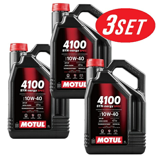 【楽天市場】【お得な3本セット】113910 MOTUL (モチュール) 4100 SYN-NERGY SPEC 10W40 4L 新商品 ...