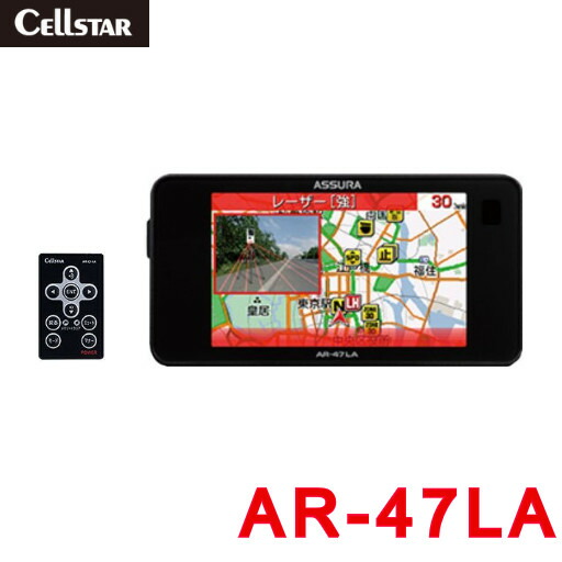 【楽天市場】AR-47LA セルスター レーザー式オービス対応 レーダー探知機 CELLSTAR ASSURA(アシュラ)：てんこ盛り！
