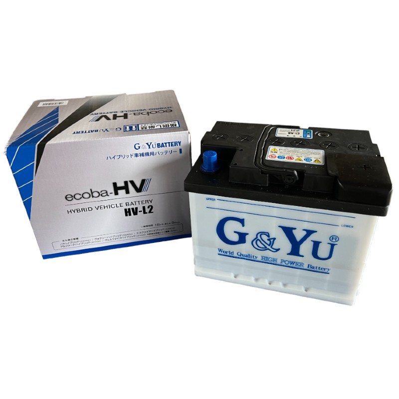 【楽天市場】HV-L2 G&Yu ハイブリッド車補機用バッテリー グローバルユアサ エコバ ハイブリッド ノア ヴォクシー アルファード ヴェルファイア：てんこ盛り！
