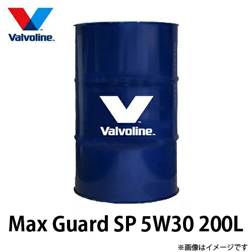 【楽天市場】【メーカー直送※法人限定】バルボリン マックスガード SP 5W-30 Valvoline Max Guard SP 5W30 ...