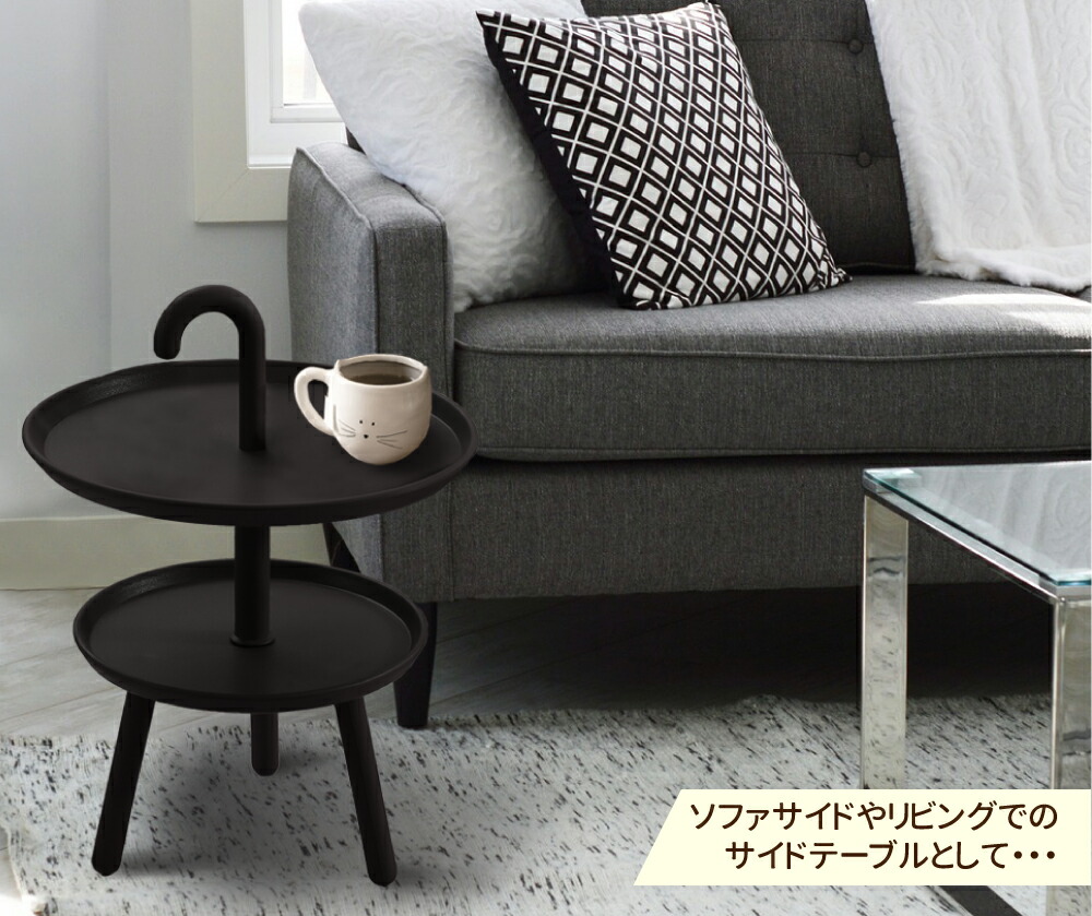 【楽天市場】Sopomo（ソポモ）どこでもサイドテーブル 全7色 二段 簡易テーブル 移動テーブル 持ち手付き 円形テーブル 組み立て式 ...