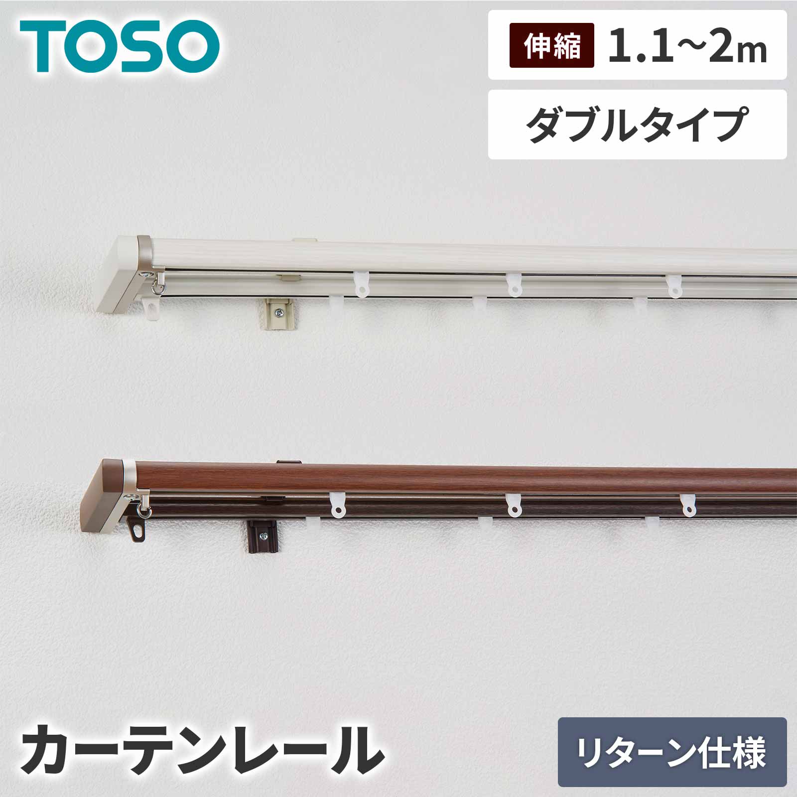 【楽天市場】【送料無料】TOSO リネアR ダブル2.0m 木目ホワイト 木目ブラウン：テンマフィッツワールド楽天市場店