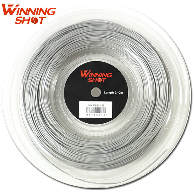 【楽天市場】新ラベル ウィニングショット ポリジナモス1.25/1.30ロール（POLYDINAMOS 240mロール）ゲージ1.25/1. ...