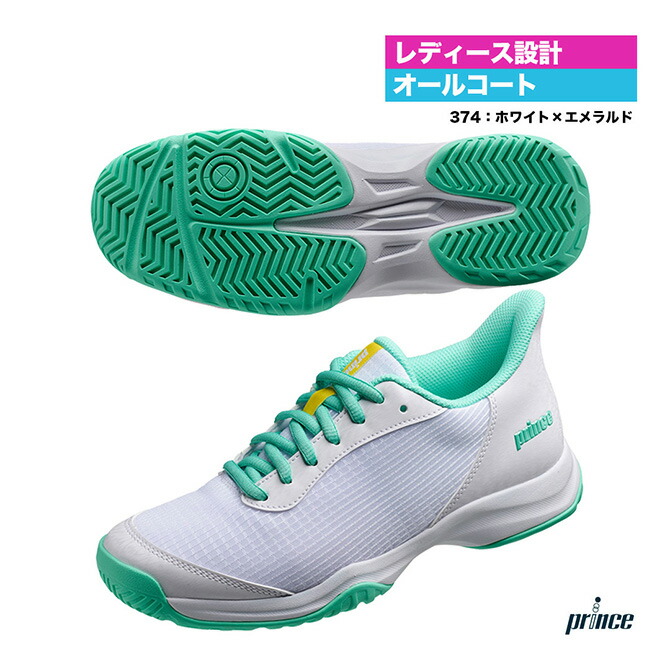 【楽天市場】プリンス prince テニスシューズ レディス オールコート用シューズ DPS413（374）：テニスジャパン 楽天市場店