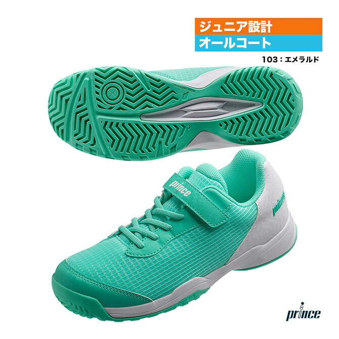 【楽天市場】プリンス prince テニスシューズ ジュニア オールコート用シューズ DPS453（103）：テニスジャパン 楽天市場店