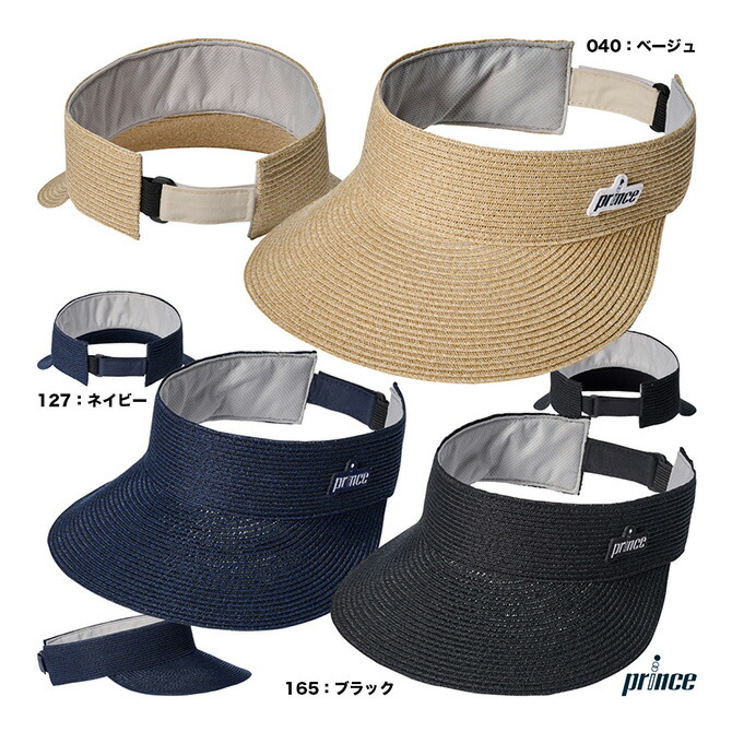 【楽天市場】プリンス prince レディス ブレードバイザー PH607：テニスジャパン 楽天市場店