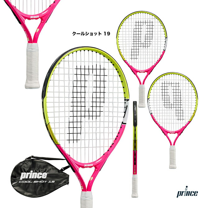 【楽天市場】プリンス prince テニスラケット ジュニア クールショット 19 COOL SHOT 19 7TJ261：テニスジャパン 楽天市場店