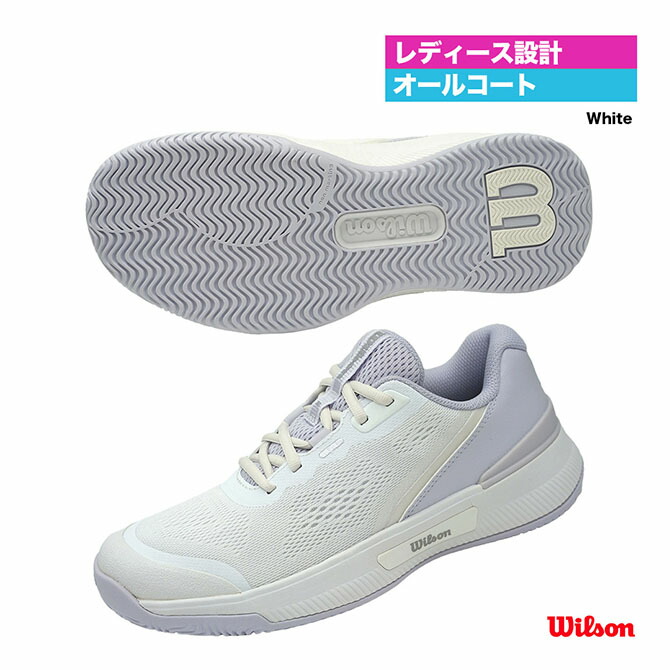楽天市場】ウイルソン Wilson テニスシューズ レディス INTRIGUE PRO