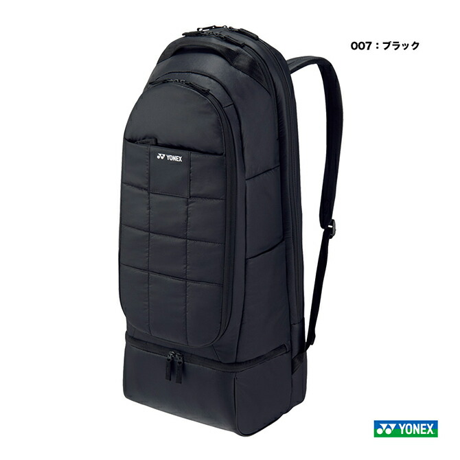 楽天市場】ヨネックス YONEX テニスバッグ ボックスラケットバッグ