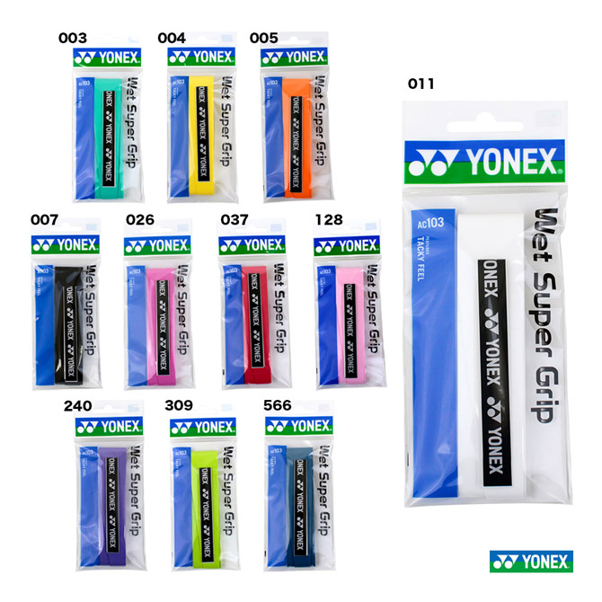 【楽天市場】ヨネックス YONEX グリップテープ ウェットスーパーグリップ AC103：テニスジャパン 楽天市場店