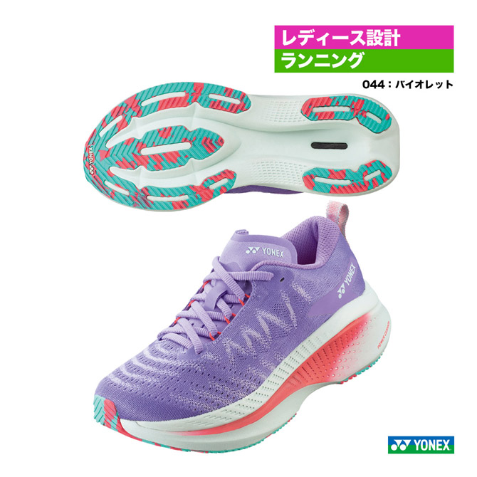 楽天市場】ヨネックス YONEX ランニングシューズ レディス カーボン