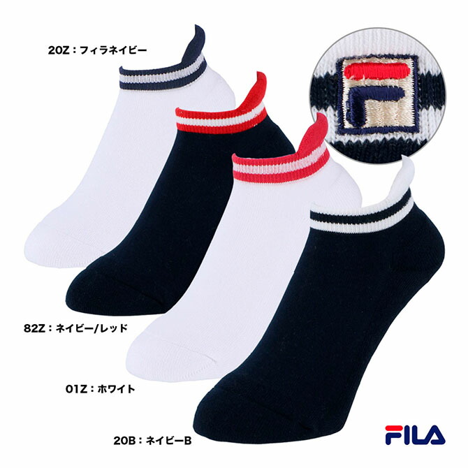 【楽天市場】フィラ FILA レディス アンクルソックス EL0102：テニスジャパン 楽天市場店