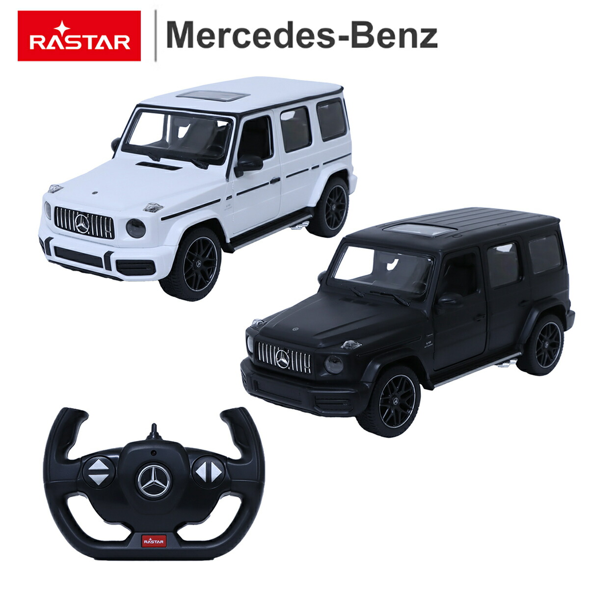 【楽天市場】RASTAR 1/14 RC メルセデスAMG G63 2色セット ラスター R/C ラジオコントロールカー ミニカー 200 ...