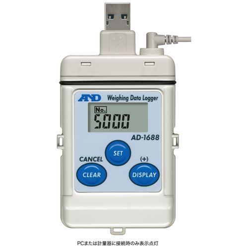 【楽天市場】A&D ポケットロガー 計量ロガーAD-1688：厨房器具と店舗用品のTENPOS