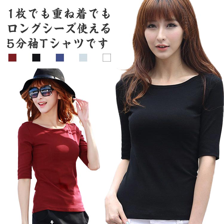 楽天市場】 半袖 グレー カットソー Tシャツ レディース 肌見せ 楽天市場】 半袖 グレー カットソー Tシャツ レディース 肌見せ