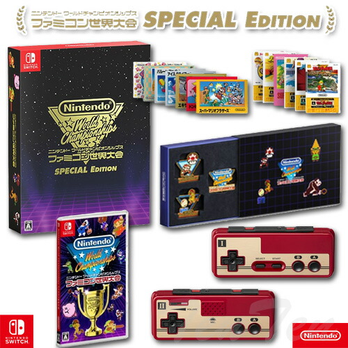 【楽天市場】Nintendo World Championships ファミコン世界大会 Special Edition 【即納品 ...