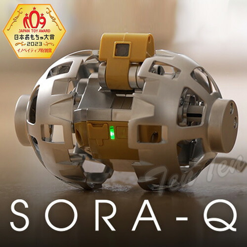【楽天市場】ソラキュー 月面探査ロボット フラグシップモデル SORA-Q Flagship Model 【 初回生産分 】 日本おもちゃ大賞 JAXA 月面 着陸 変形ロボット SLIM ...