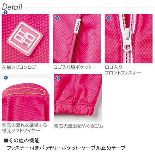【楽天市場】空調ウェア 半袖 服単体 V771 ニットブルゾン 村上被服 HOOH 快適ウェア S～3L：テンテンの森