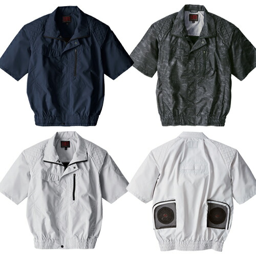 【楽天市場】空調ウェア 半袖 服単体 V5577 半袖ブルゾン 4L フルハーネス対応 村上被服 HOOH 快適ウェア：テンテンの森