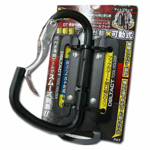 【楽天市場】アルミツールフック カラビナ DBLTACT DT-ABM-B ブラック 黒：テンテンの森