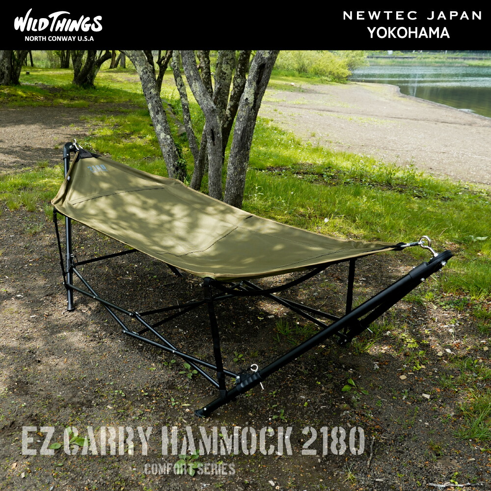 【楽天市場】【マラソン期間限定P5倍】ハンモック ワイルドシングス EZ CARRY HAMMOCK 2180 ハンモック 自立式 折りたたみ ...