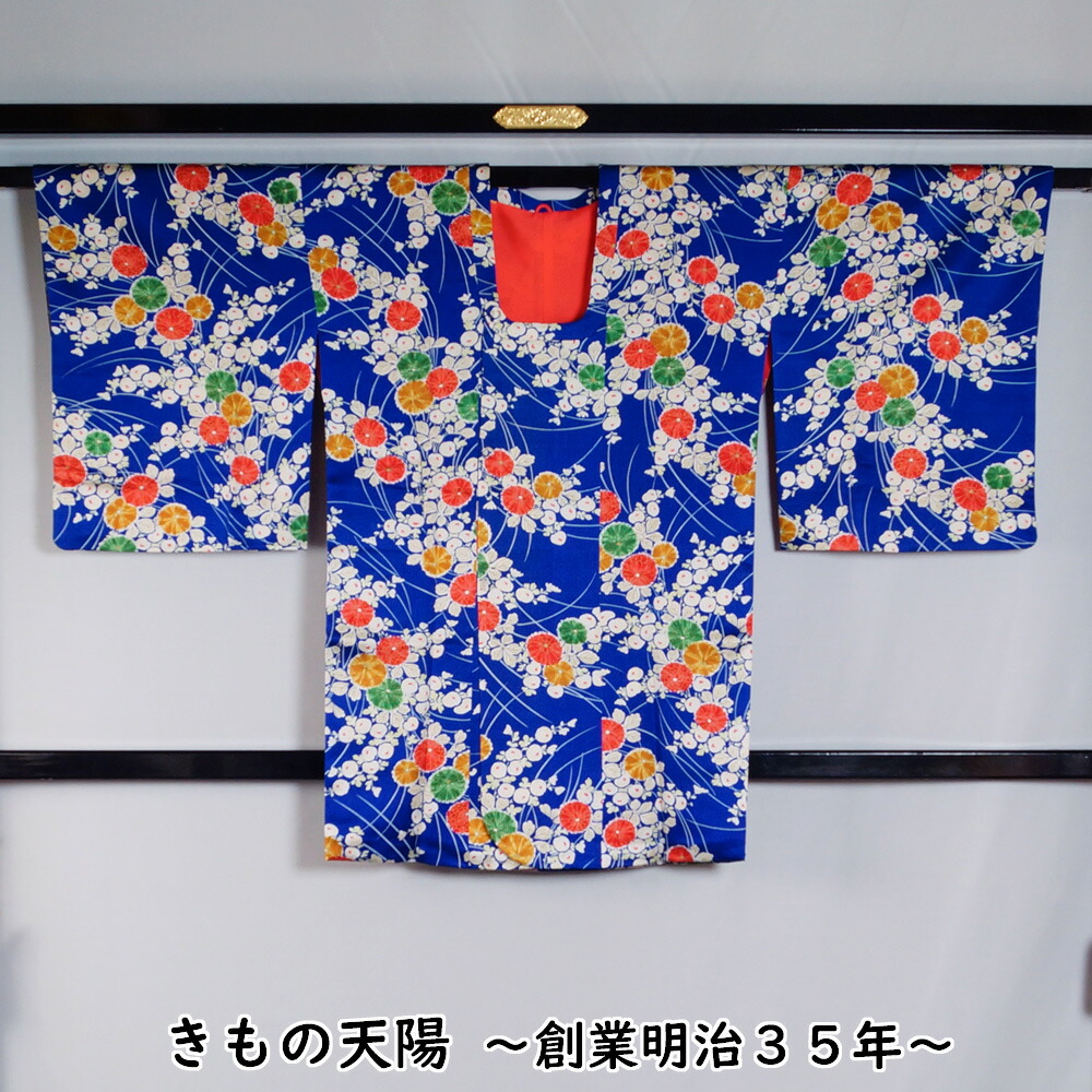 【楽天市場】道行コート 道行 菊に芝草模様 Mサイズ 正絹 塵除けコート 【送料無料 中古 道行き 防寒コート 着物 着物コート 和装コート 羽織もの レディース 羽織りもの 古着 冬 塵除け ...