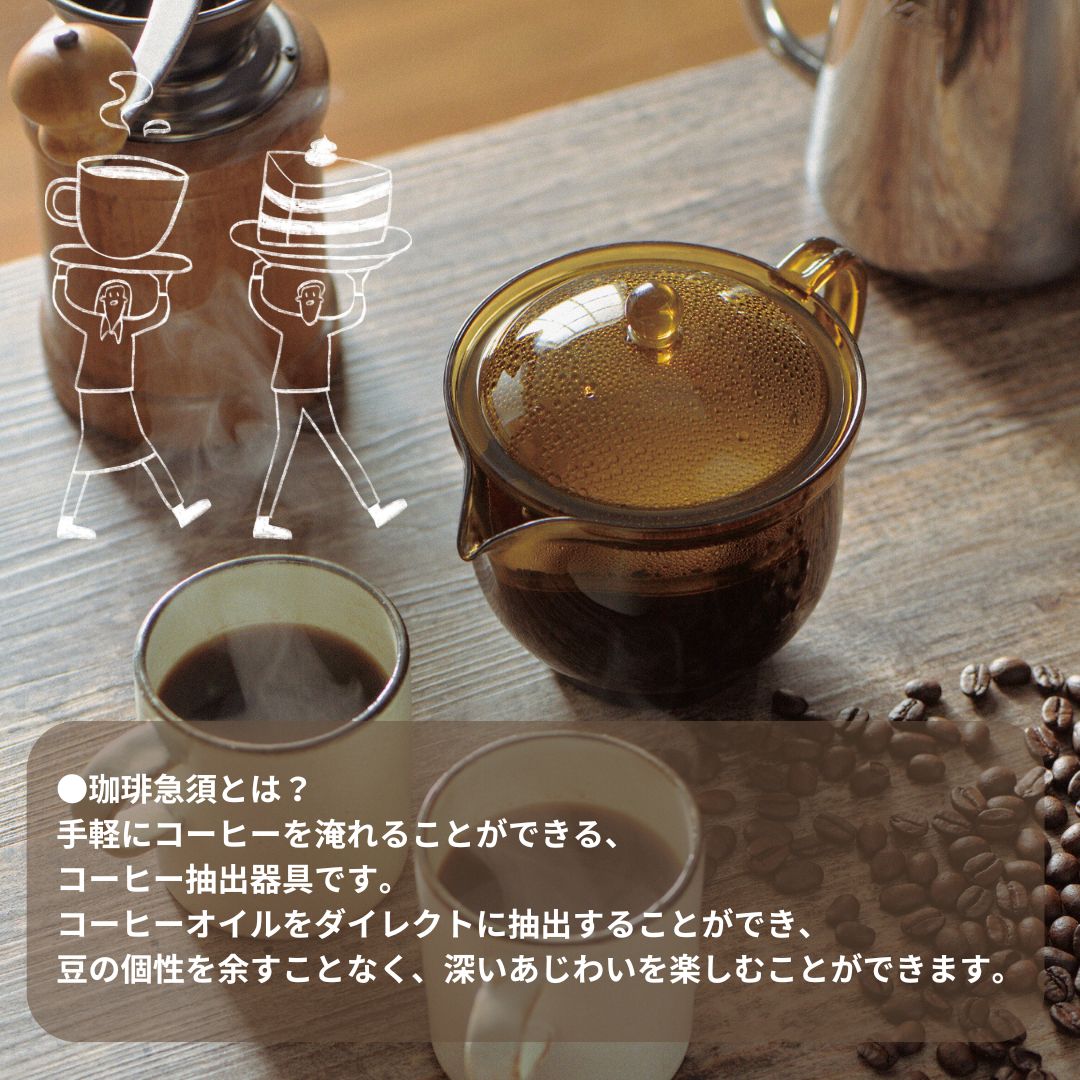 曙産業 軽くて 割れない 珈琲急須 後ろ手 Lサイズ 480ml 日本製 TW-3772 / LLサイズ 730ml TW-3773 ポット 急須 クリア アンバー 安心 清潔 ティータイム ...