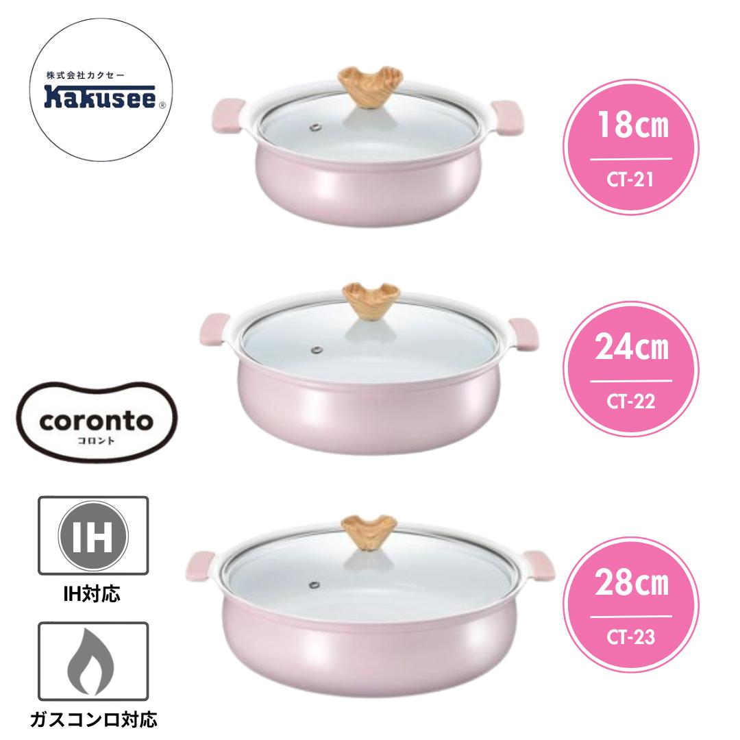【楽天市場】 coronto -コロント- IH対応 セラミックコーティング卓上鍋 18cm ／ 24cm ／ 28cm CT-21 CT-22 CT-23 ピンク 正規販売店 ギフト ...