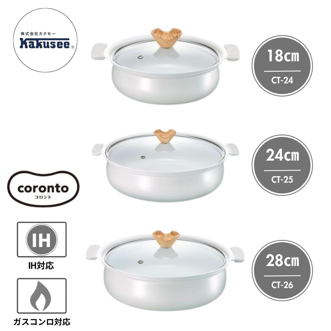 【楽天市場】 coronto -コロント- IH対応 セラミックコーティング卓上鍋 18cm ／ 24cm ／ 28cm CT-24 CT-25 CT-26 グレー 正規販売店 ギフト ...