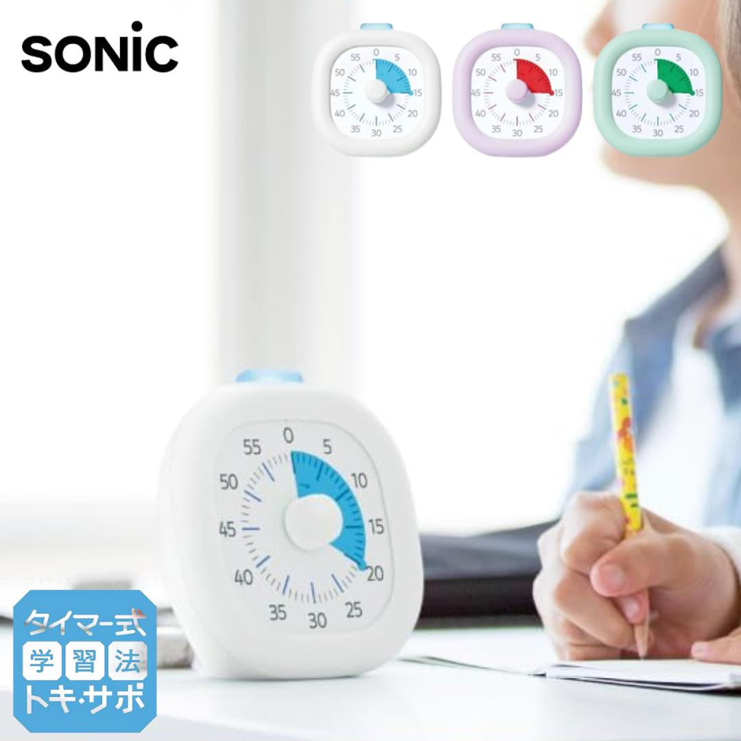 【楽天市場】 【YouTubeで紹介】ソニック タイマー トキサポ 光でいまやる! 時っ感タイマー USB充電式 グリーン LV-7826-G ...