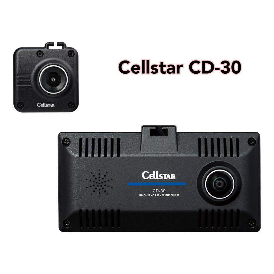 【楽天市場】 Cellstar CD-30 360°＋リアカメラドライブレコーダー セルスター：大阪寺田や