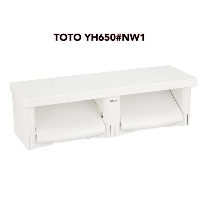 【楽天市場】 TOTO 二連紙巻器 フラット棚(樹脂) ホワイト YH650#NW1 トートー：大阪寺田や